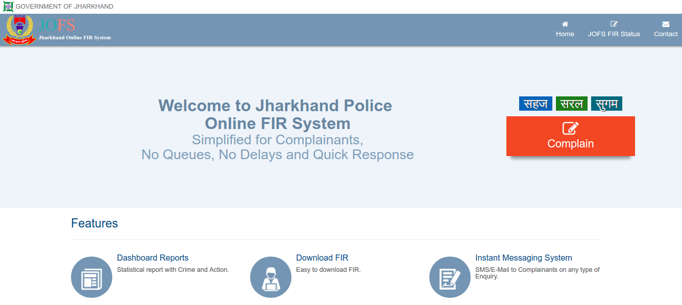How To File an FIR Online in India? - States Offering Online FIR