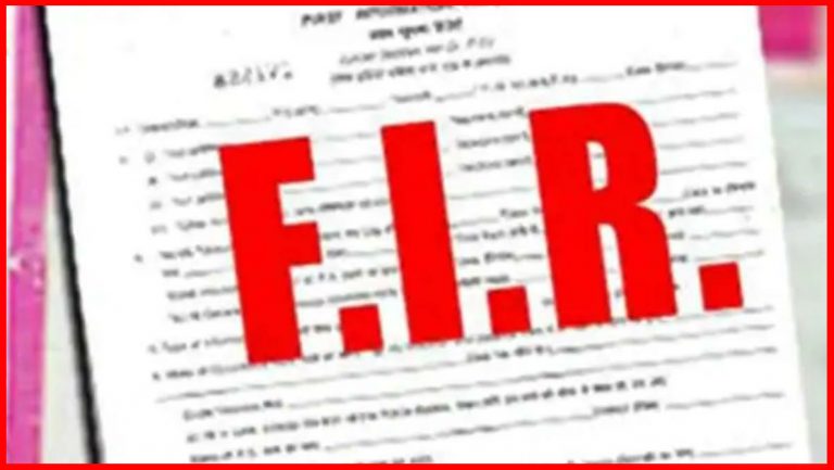 How to File an FIR Online? Best 4 Step To file FIR - Voxya