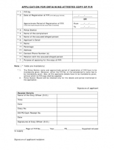 How to File an FIR Online? Best 4 Step To file FIR - Voxya